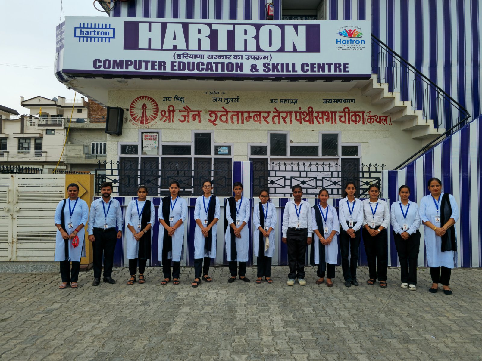 Hartron Skill Centre Cheeka – Official Centre Code 125 | Govt Approved ...