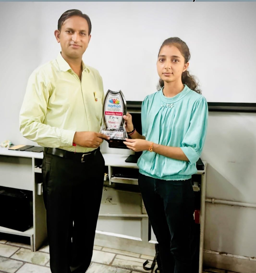 Gallery & Achievements – Hartron Skill Centre, Cheeka